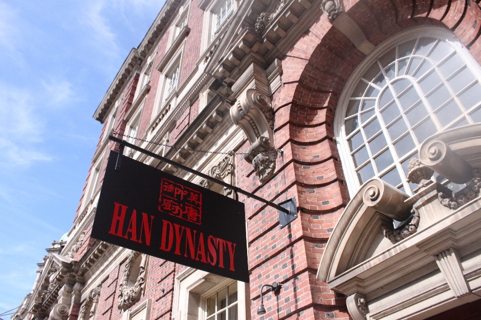 A Peek Inside the New Han Dynasty Kitchen - Philadelphia Magazine