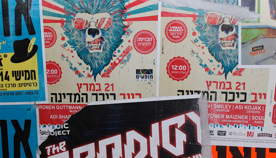 Dizengoff NYC Named One of the World's Most Exciting Restaurant ...